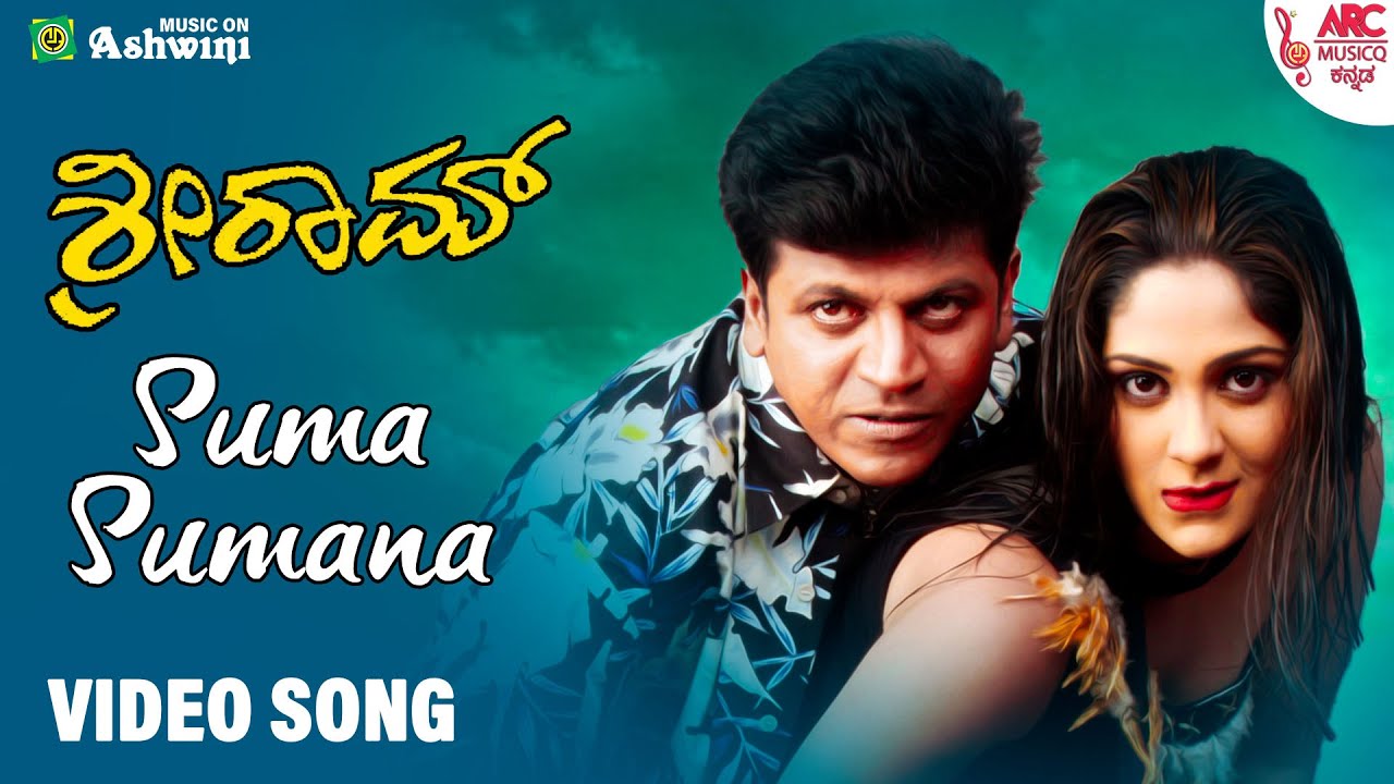 Suma Sumana - HD Video Song | Shivaraj Kumar | Gurukiran | Udit Narayan ...