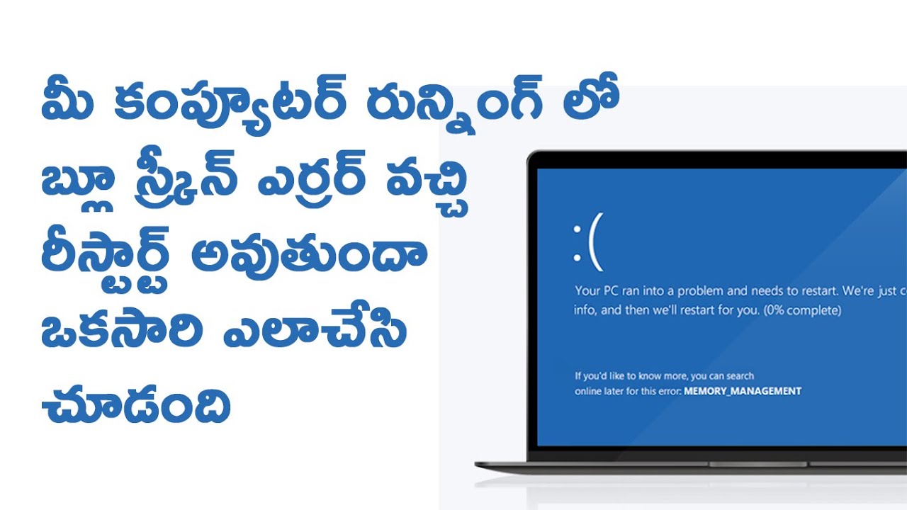 How To Check RAM In Windows 10 11 In Telugu YouTube how-to-check-ram-in-windows-10-11-in-telugu-youtube
