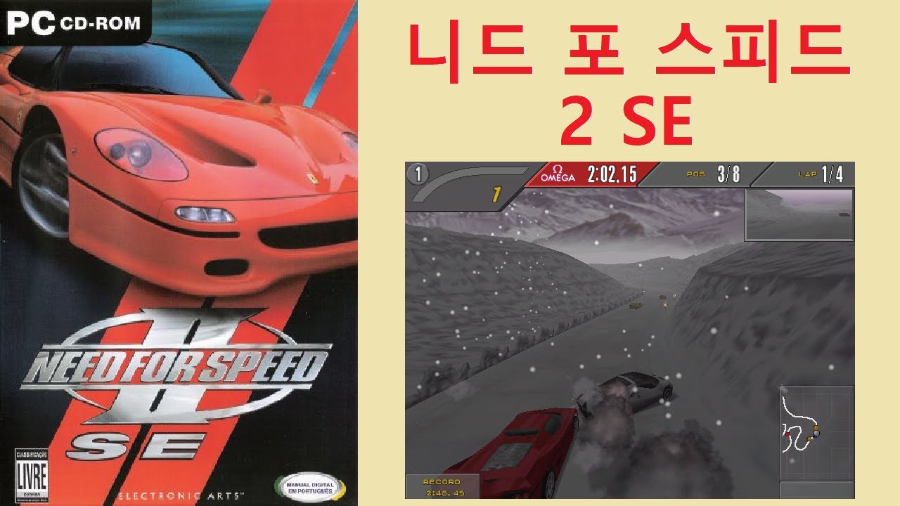 [게임추천] 니드 포 스피드 2 SE_PC Ver, Need for Speed 2 SE Played by Uncle Jun's ...