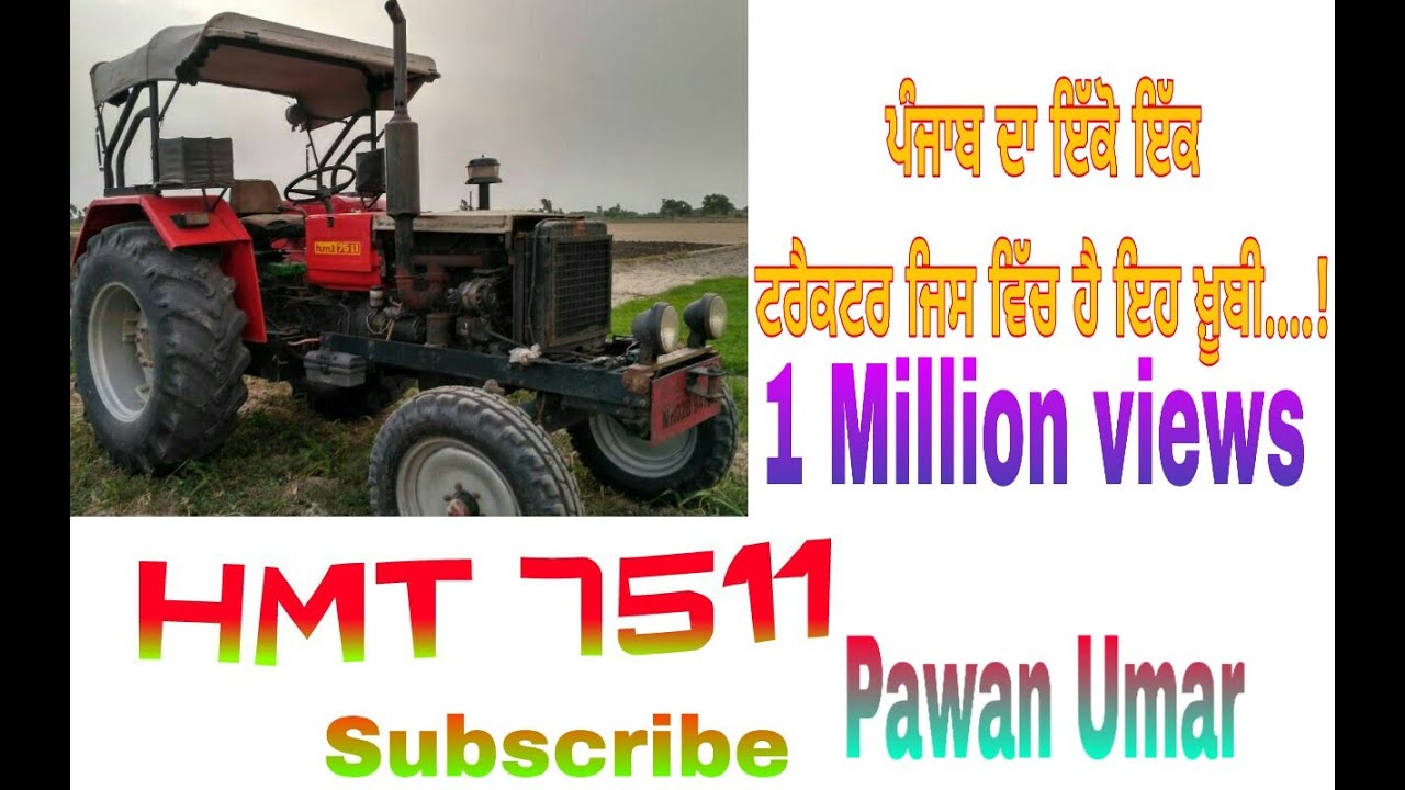 Hmt 7511 dhanju farm sale tractors - YouTube