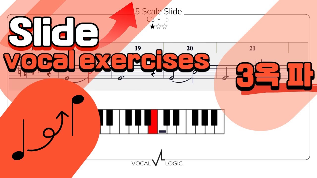 Slides Vocal Exercise 성구전환 발성연습 스케일 3옥파 여자 - YouTube