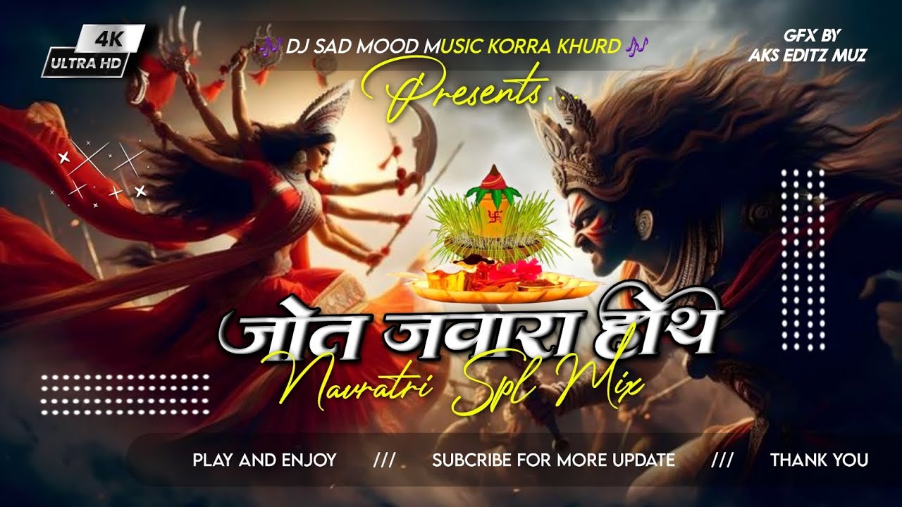 JOT JAWARA HOTHE || DJ JANGHEL X DJ GOL2 || NAVRATRI SPECIAL || R REMIX ...