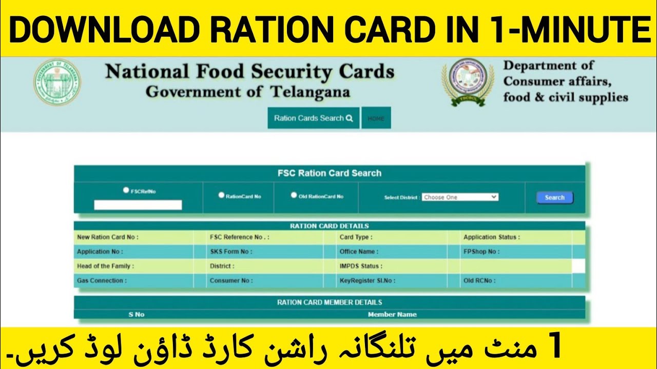 How to Download Telangana New Ration card Online|Telangana Ration Card ...