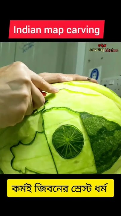 How to make indian map carving|P&BCataringkitchen - YouTube