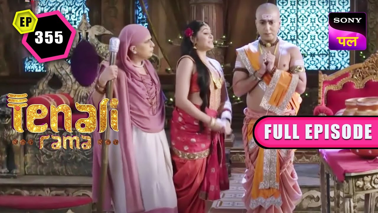 क्या Tenali के परिवार ने चली कोई चाल? | Tenali Rama | FE - 355 | 27 Mar ...