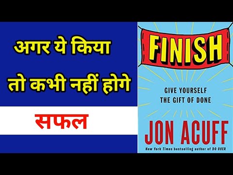 Finish book summary in hindi by Jon Acuff - YouTube