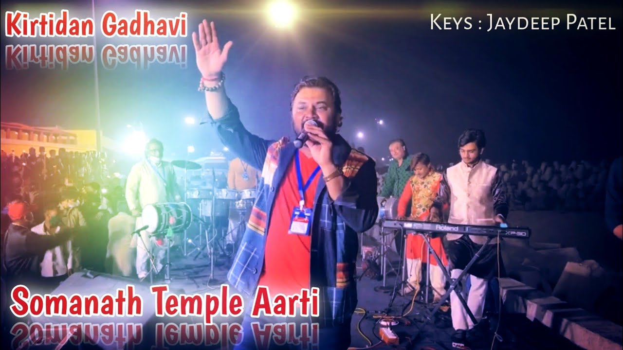 Somnath Maha Aarti | Kirtidan Gadhavi | Keys Jaydeep Patel - YouTube