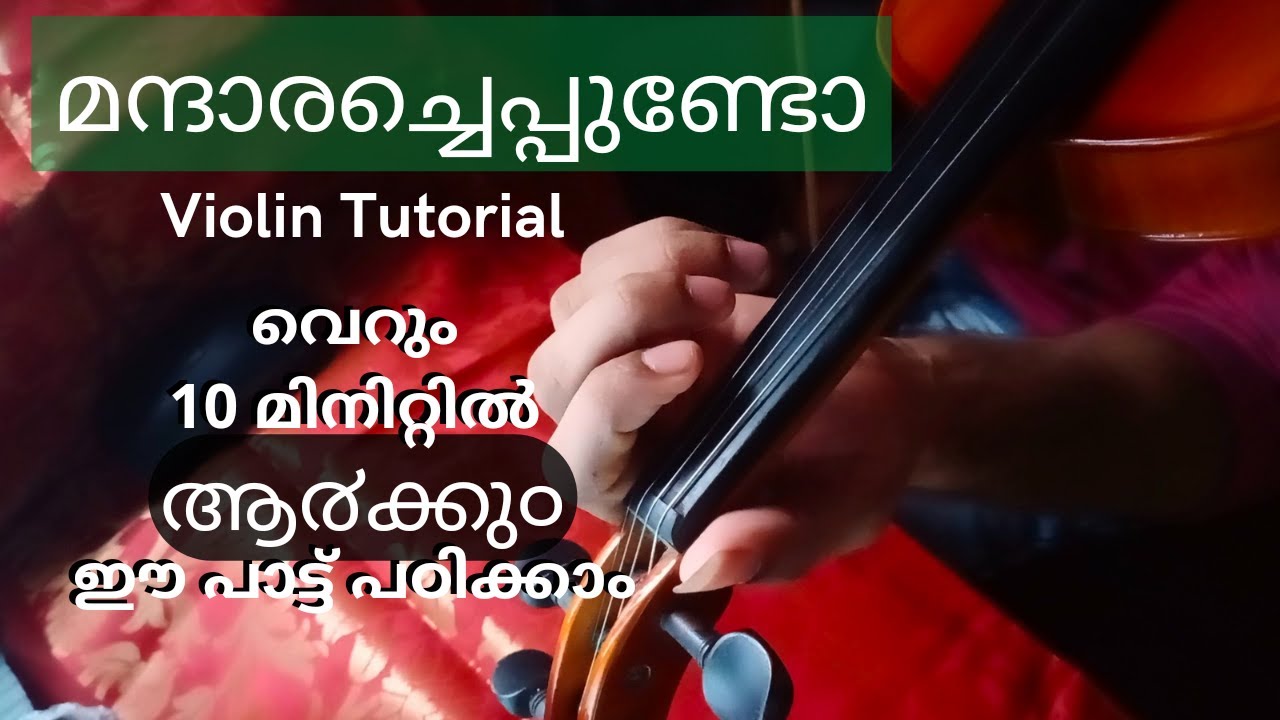 #Mandhara_Cheppundo Violin Easy Tutorial by Sibin S S Play along with ...