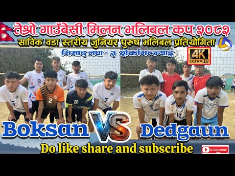 Boksan vs Dedgaun  . 3rd gaunbesi milan volleyball cup 2082 . Bhimad Fm live.Sherkavanjyang Tanahun
