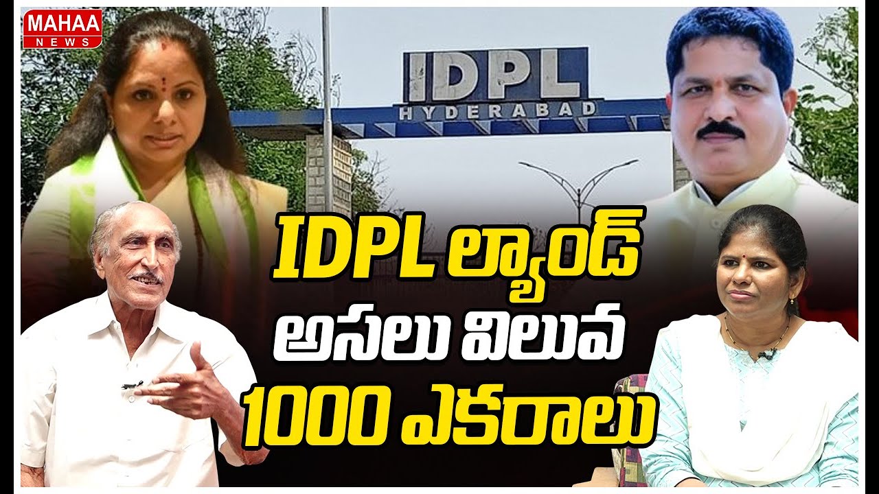 IDPL ల్యాండ్ అసలు విలువ 1000 ఎకరాలు | Advocate Parthasarathy ...