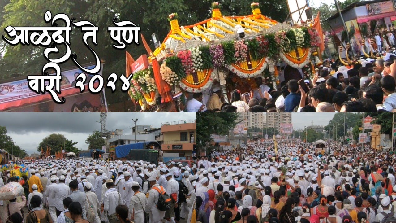 Pandharichi Vari 2024 | आळंदी ते पुणे | माऊली - YouTube