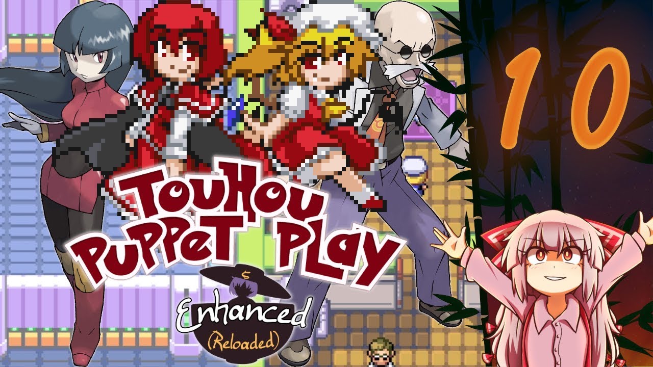 Touhou Puppet Play (Enhanced Reloaded) | Part 10 - YouTube