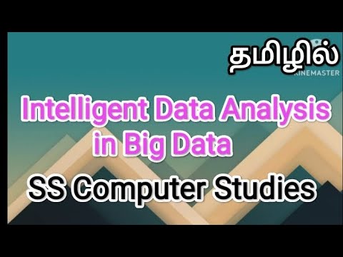 Intelligent Data Analysis | big data in tamil,#sscomputerstudies ,#bigdata ,#dataanalysis - YouTube
