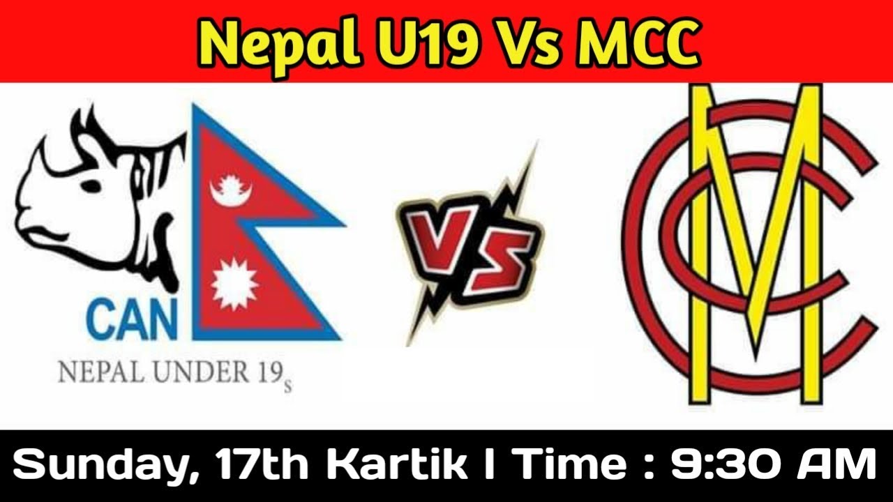नेपाली U19 टोलीले MCC बिरुद्द पहिलो खेल खेल्दै l MCC TOUR IN NEPAL l ...