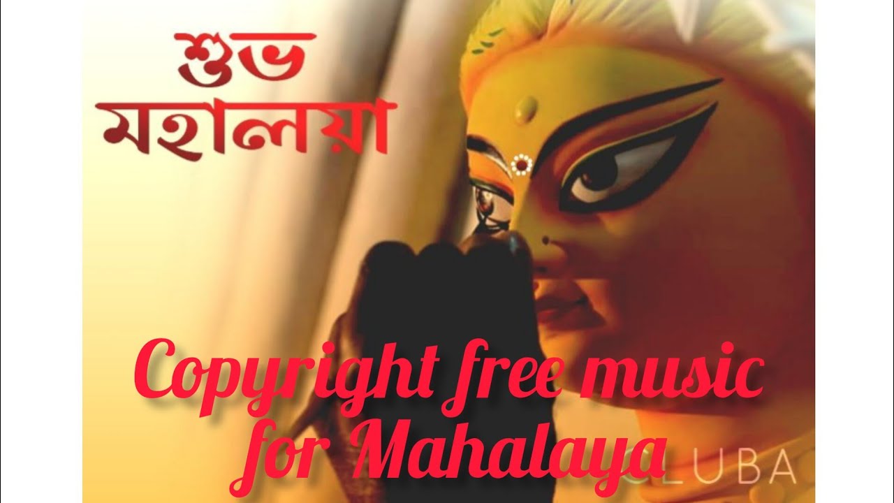 Copyright Free Music For Mahalaya//Mahalaya Mantra//Durga Puja Song # ...
