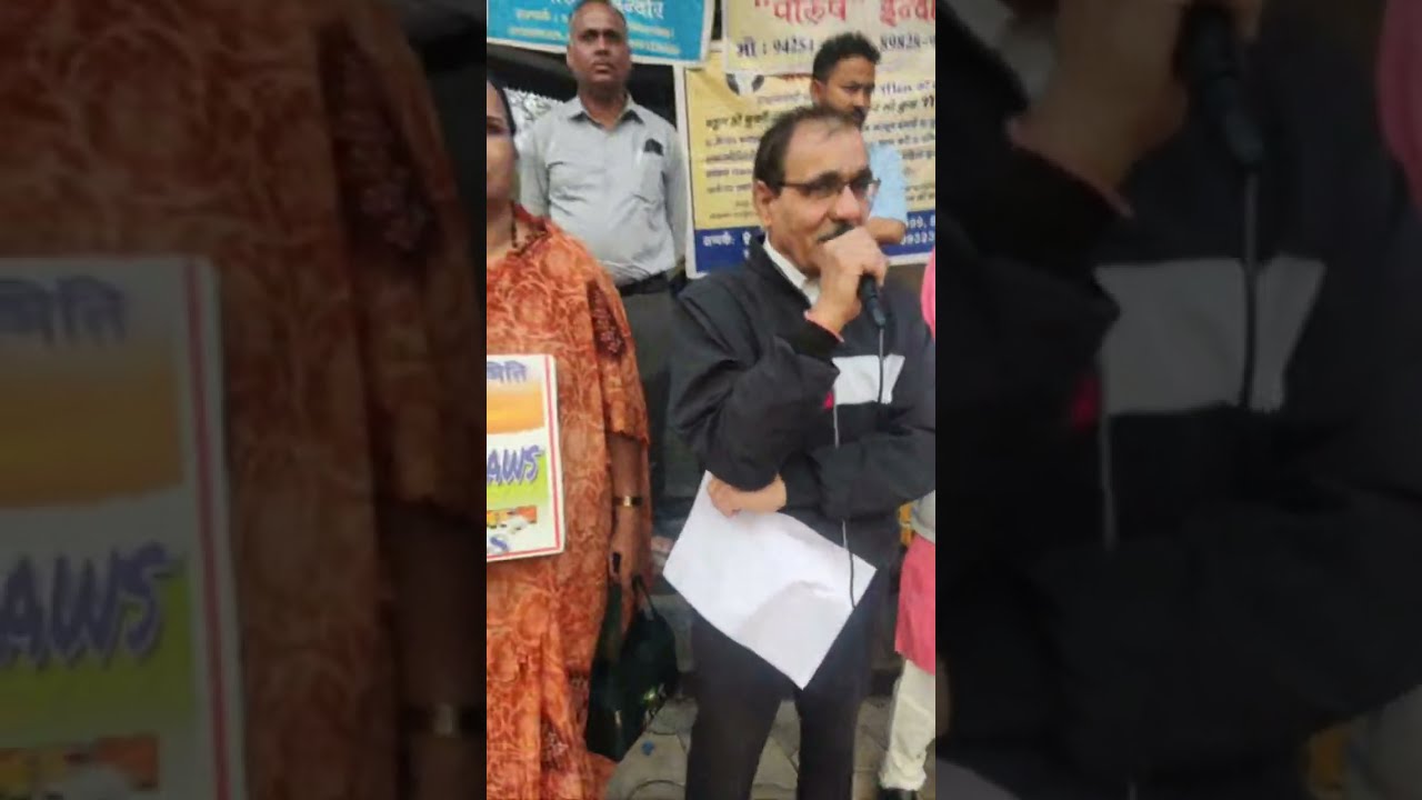 Paurush helpline is live - YouTube