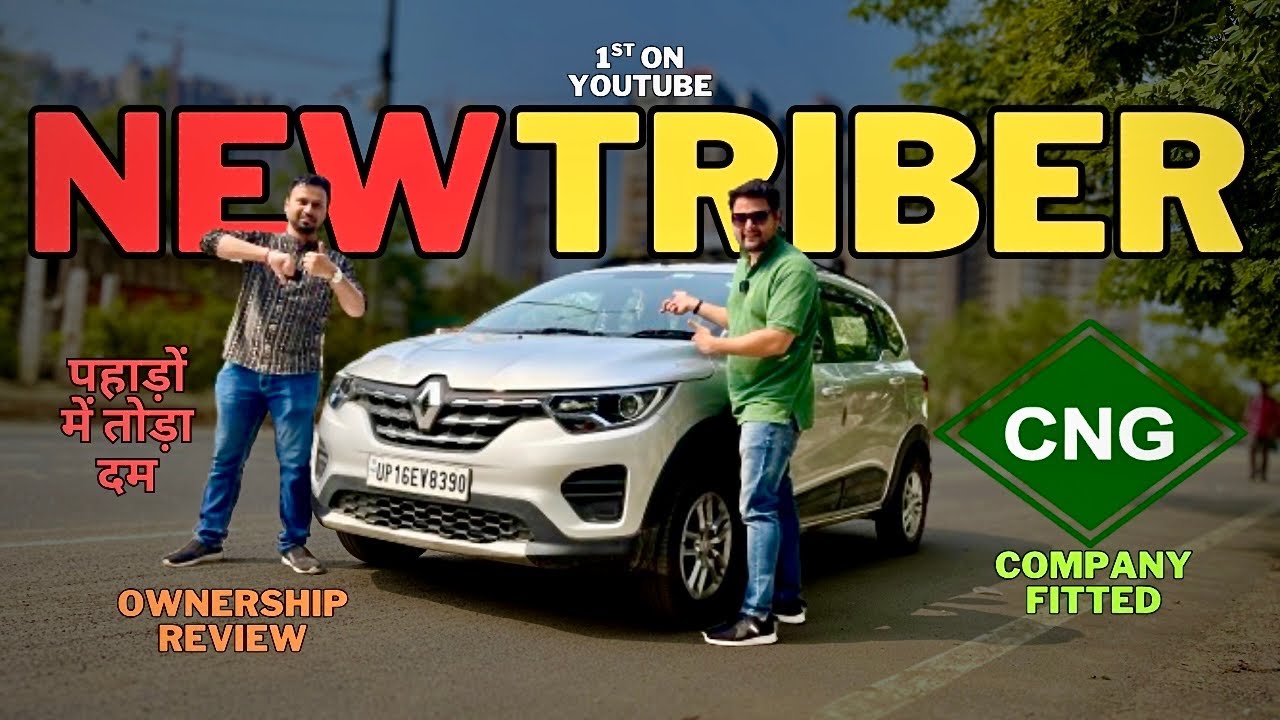 🔥TRIBER एक तेहेलका😱| Renault Triber 2025 Model | Renault triber cng ...