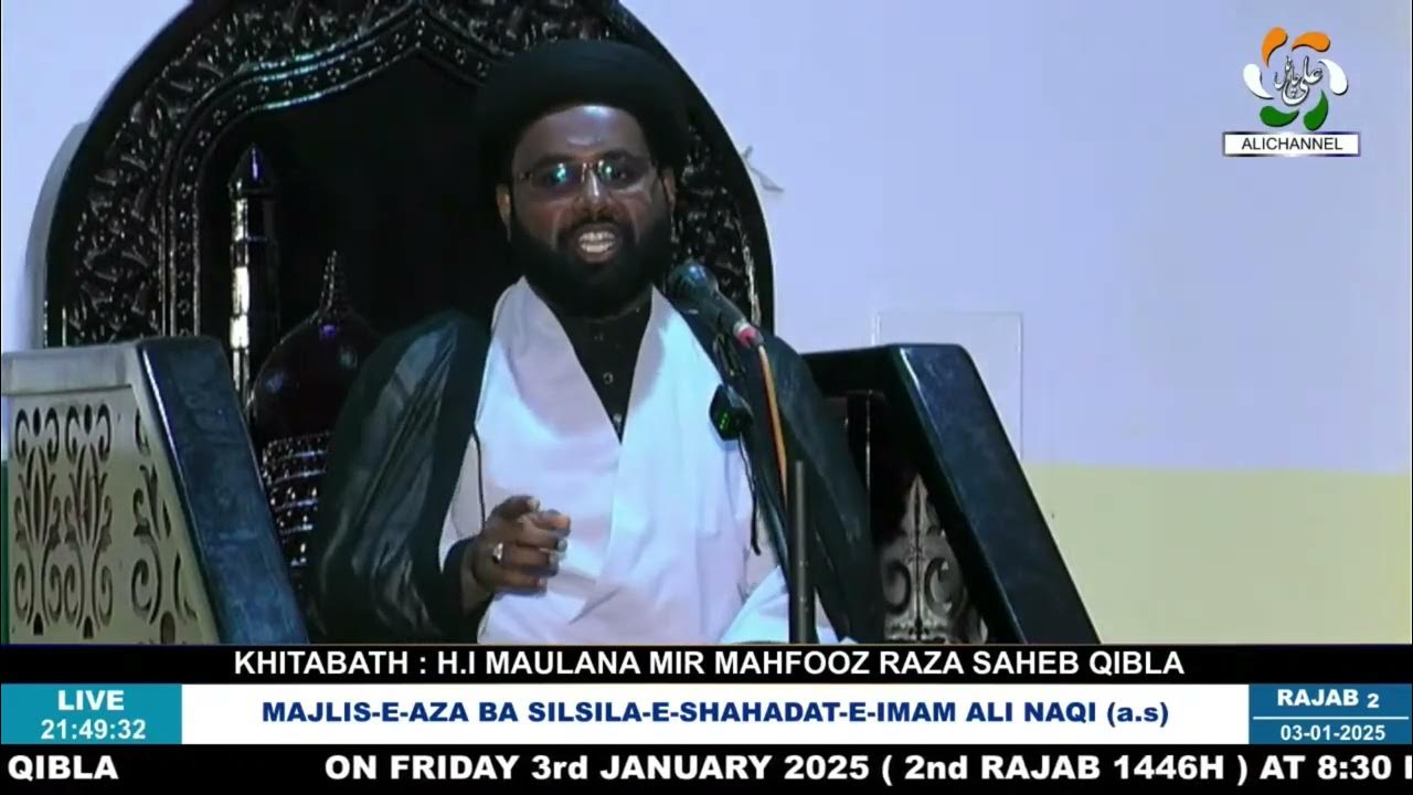 MAJLIS-E-AZA BA SILSILA-E-SHAHADAT-E-IMAM ALI NAQI (a.s) | H.I MAULANA MIR MAHFOOZ RAZA SAHEB ...