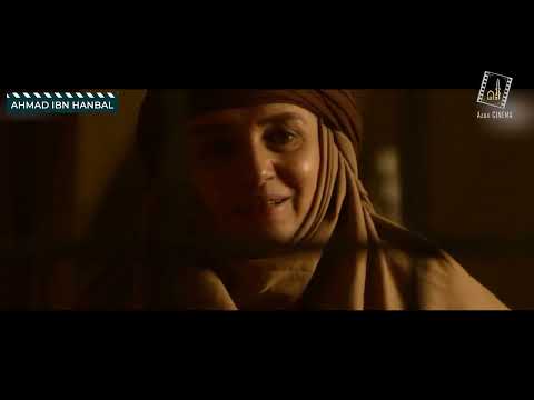 Ahmad ibn Hanbal 2-qism