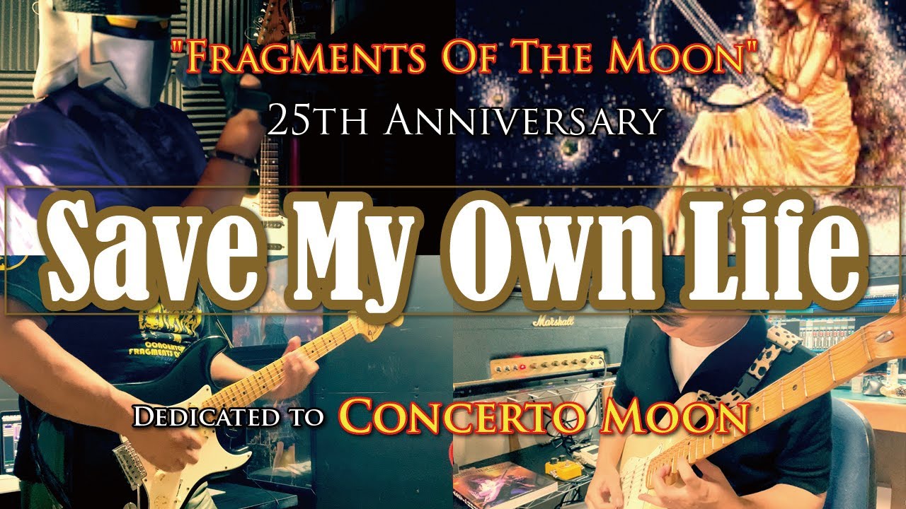 【祝！25周年】Concerto Moon “Save My Own Life”【Fragments Of The Moon】 - YouTube