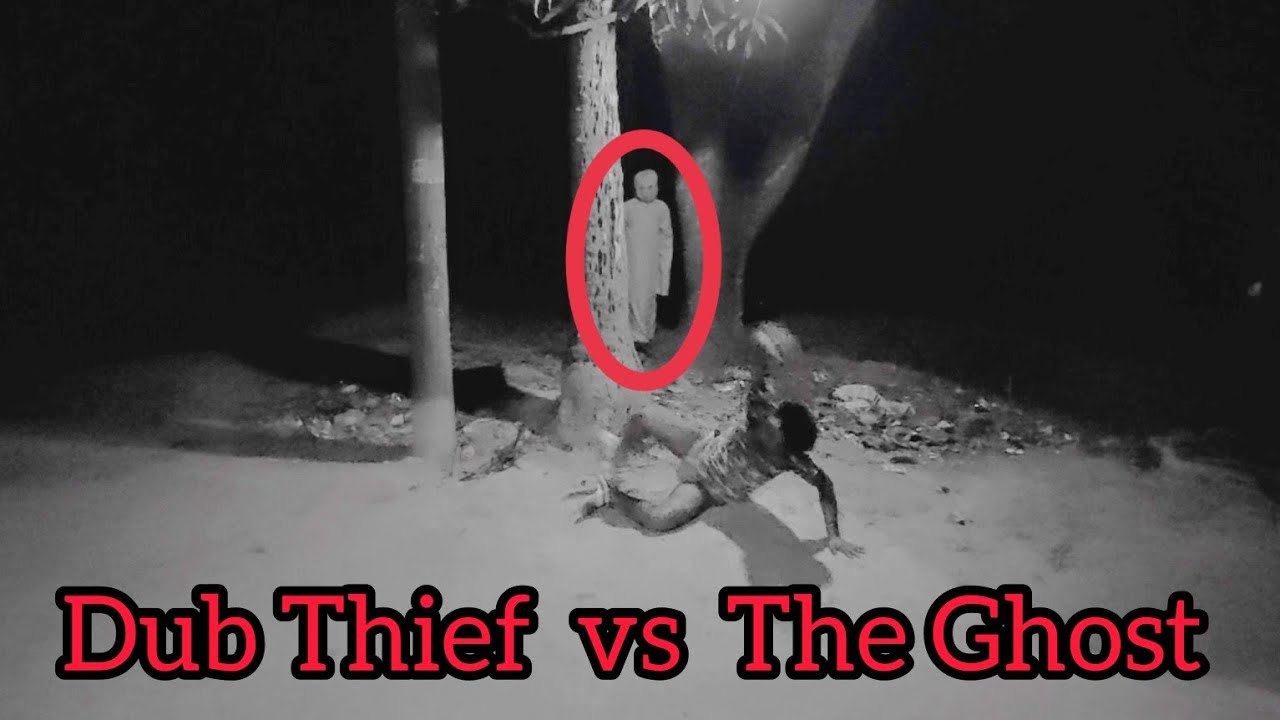 Dub Thief vs The Real Ghost || On CCTV Camera || Ghost Search - YouTube