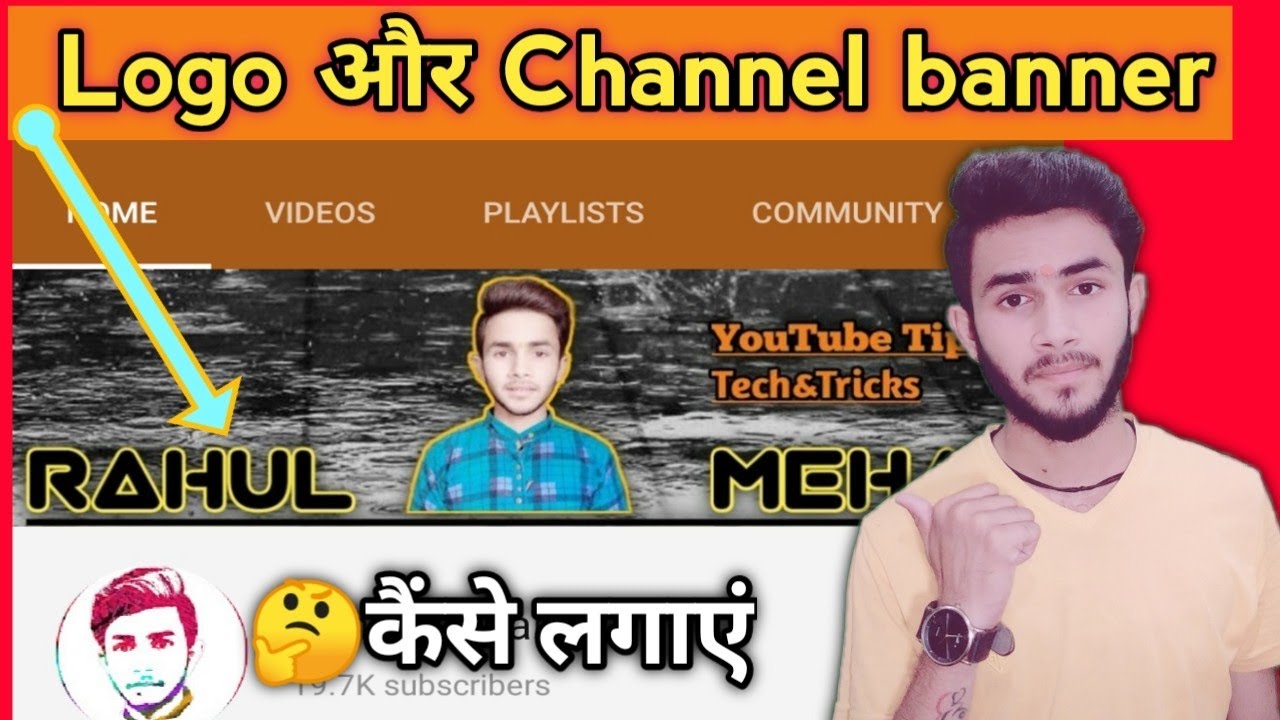 How To Add Logo Or Channel Banner On Your YouTube Account. - YouTube