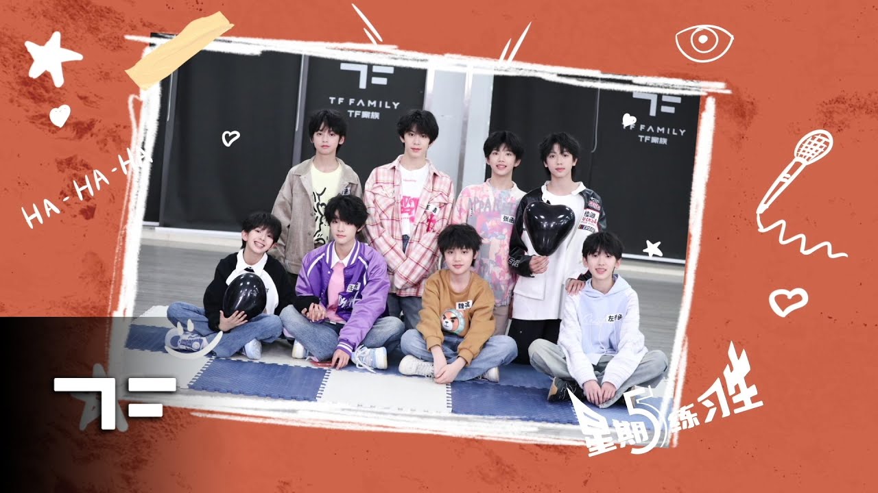 [TF FAMILY Trainees(TF家族练习生)] "Friday Trainees" 27: Love Hugs - YouTube