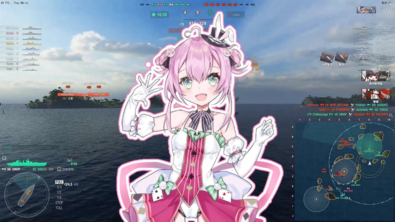[WoWs] Echo voice MOD demo v2 - YouTube