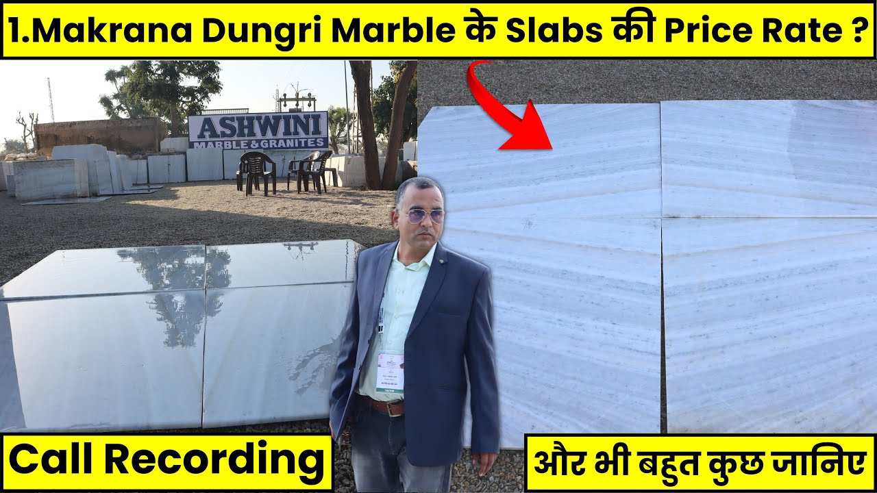 Makrana Dungri Marble के Slabs की Price Rate ? और भी बहुत कुछ जानिए | Call Recording | - YouTube