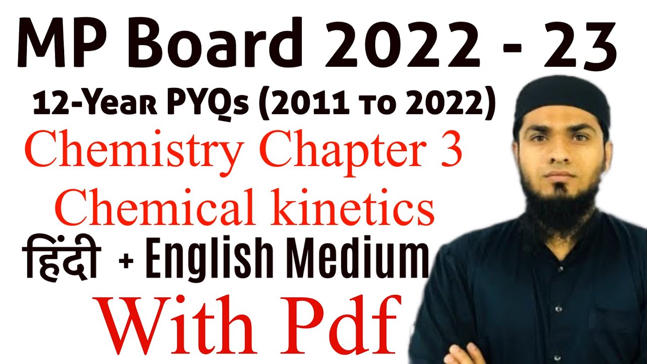 MP Board Chemistry 12-year Chapter wise PYQs Chapter 3 Chemical ...