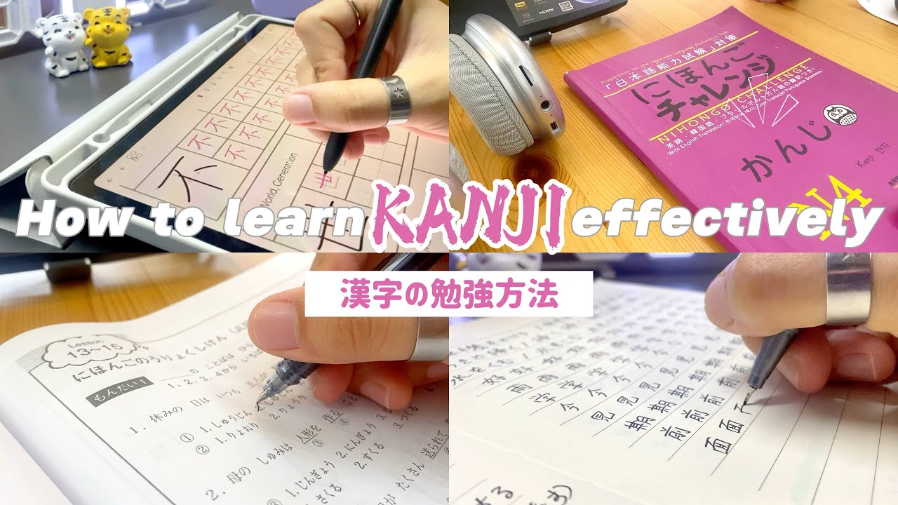 How to learn Kanji| Kanji learning techniques for beginners - YouTube