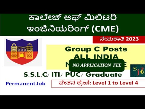 Army cme pune recruitment 2023 | cme pune group c recruitment 2023 ...