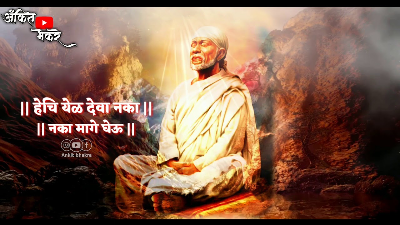 Sai Baba New Whatsapp Status Video || Hechi Yel Deva Naka || Sai Nath ...