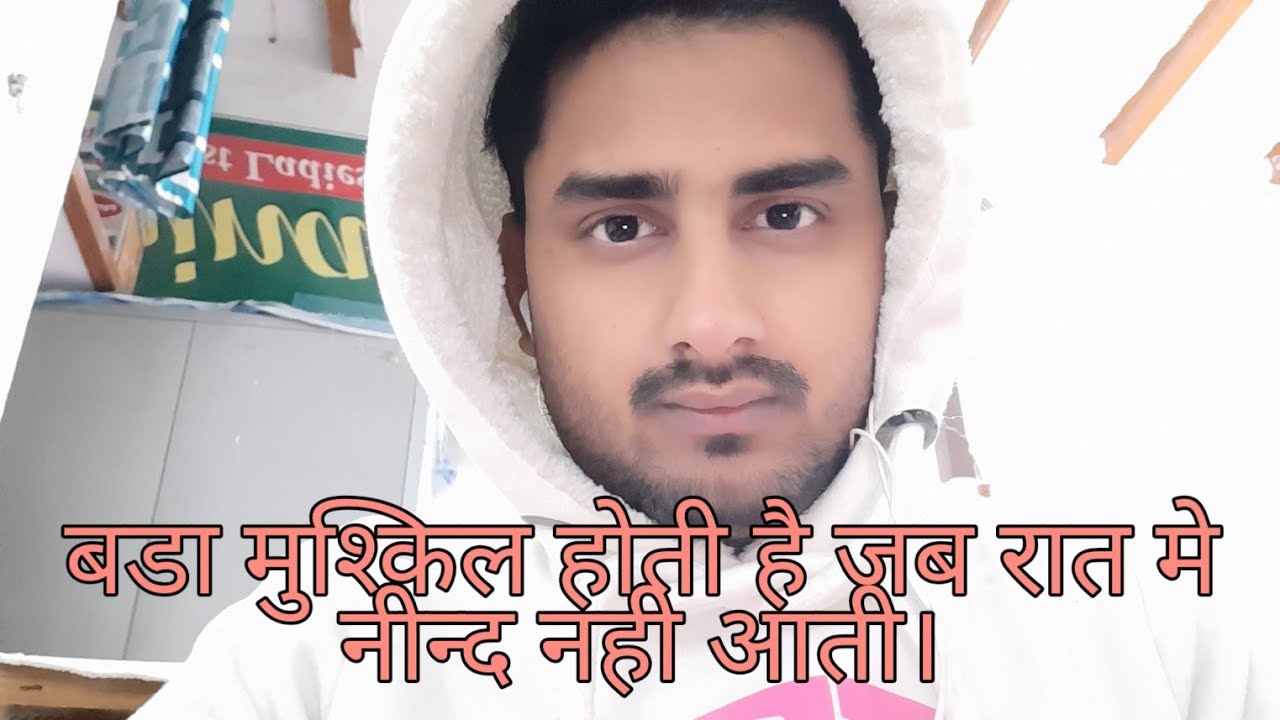 रात के 2 बजे है ओर नीन्द नही आ रही/Sajid Alvi - YouTube