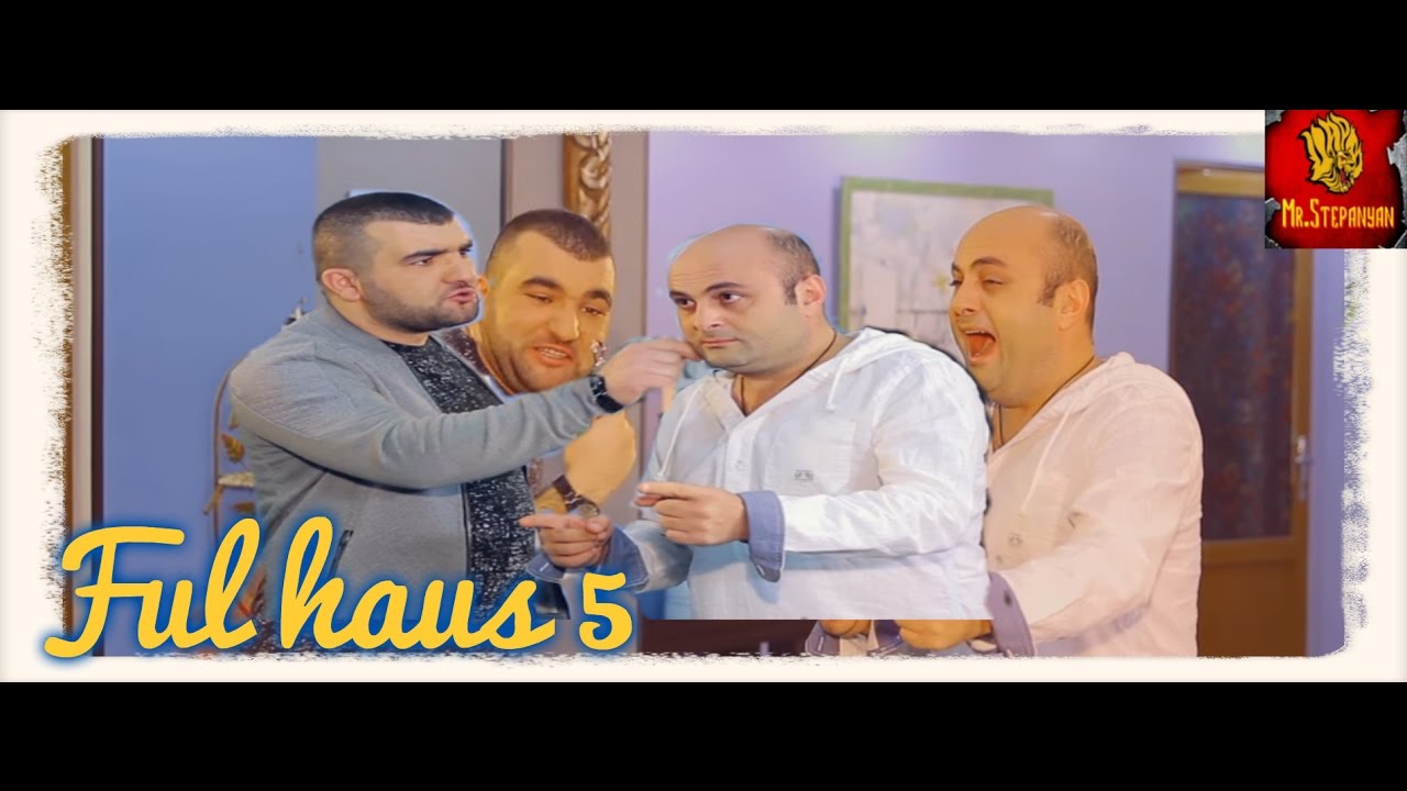 Full House 5 Bocer / Ֆուլլ Հաուս 5 Բոցեր 😆😆 - YouTube