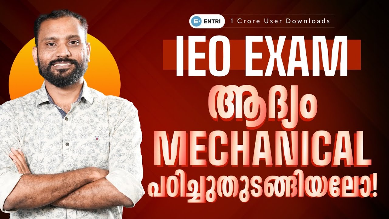 Industries Extension Officer Mechanical Engineering Syllabus| Updates ...