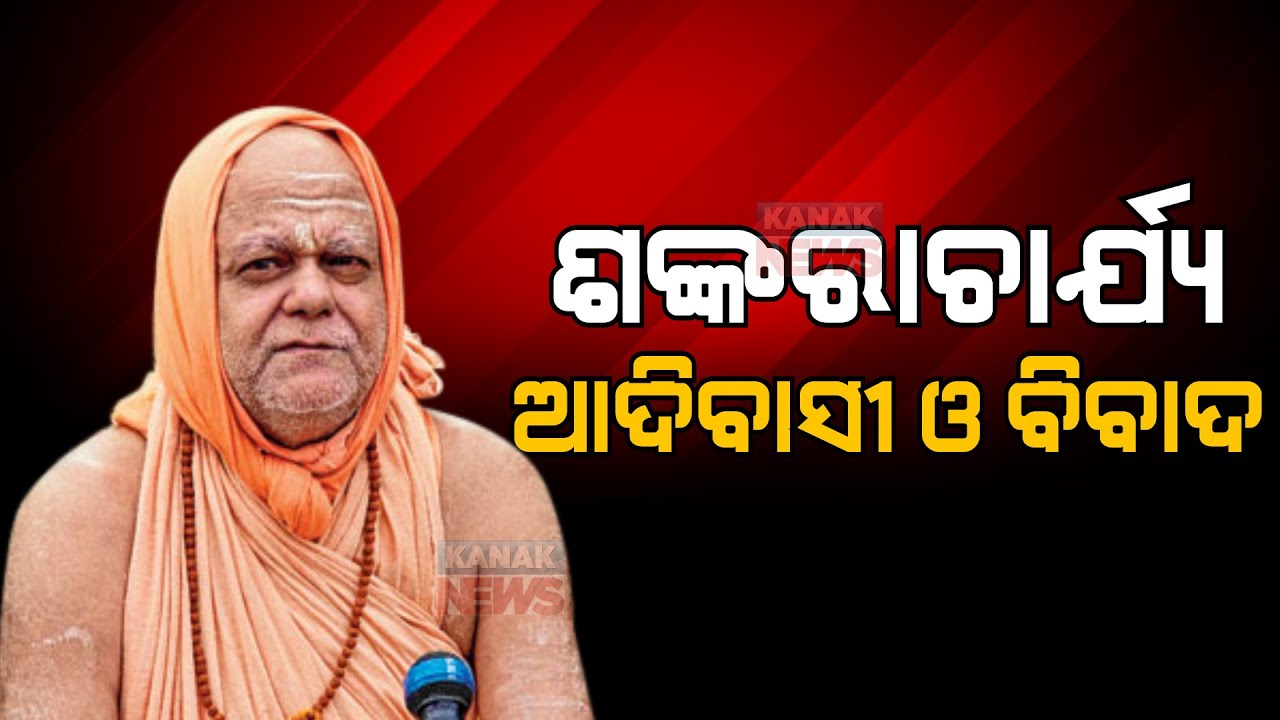 Demand To Arrest ‘Puri Shankarachary' For His Ideology Towards Dalit ...
