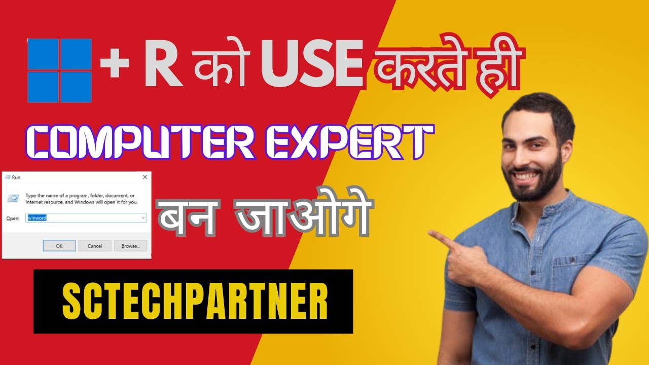 💻 Win + R Command को Use करके बनें Computer Expert 🚀 | Best Run ...