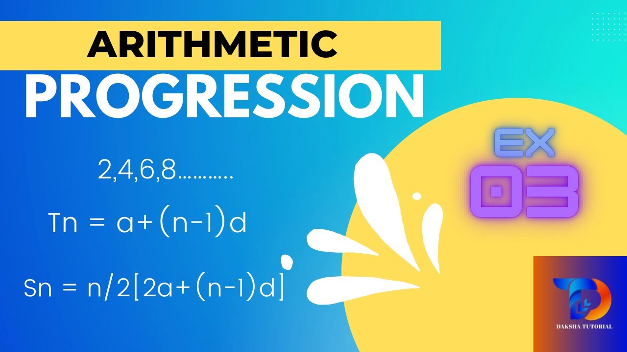 10th Algebra Chapter 03 Arithmetic Progression Exercise 03 0730