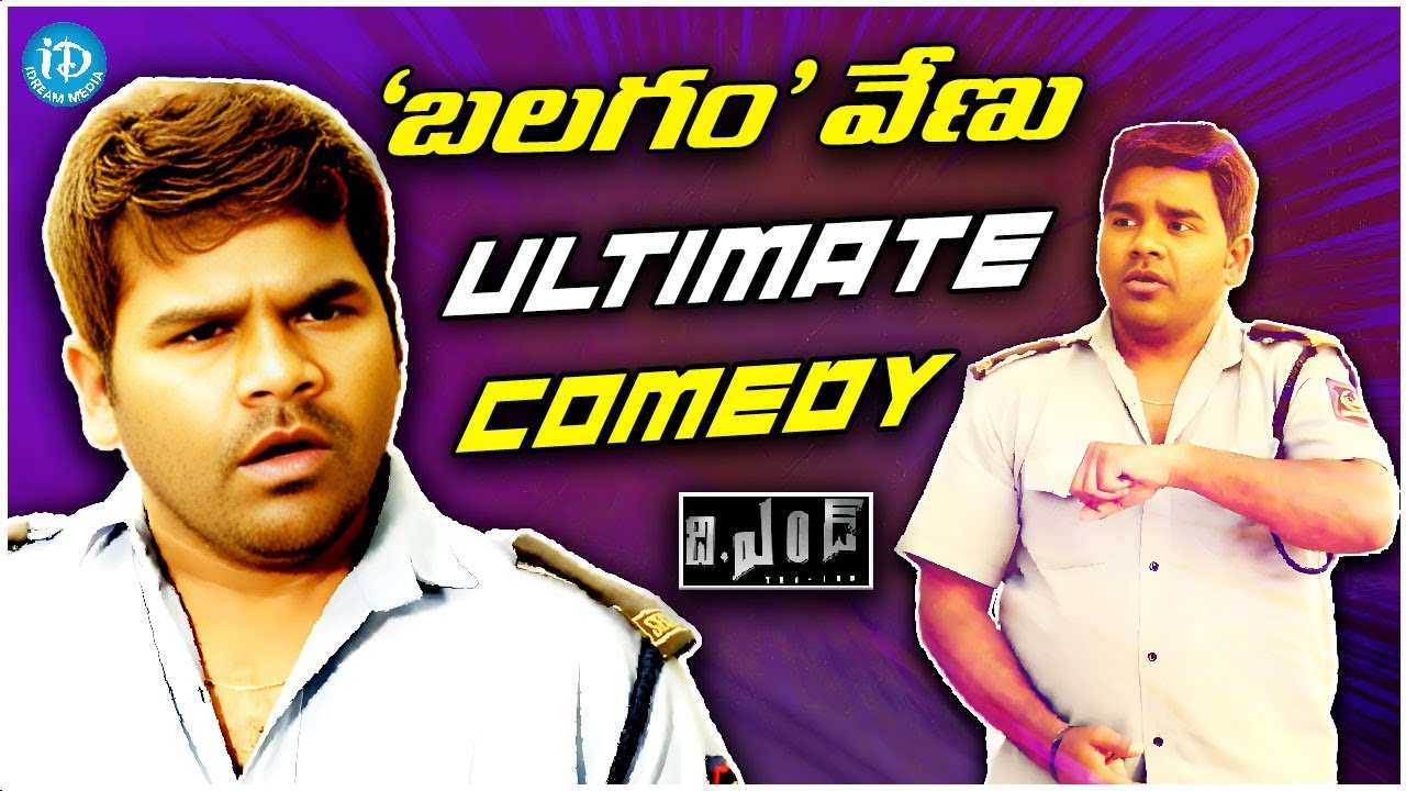THE END 'Balagam' VENU ULTIMATE COMEDY | THE END Movie Comedy Scenes ...