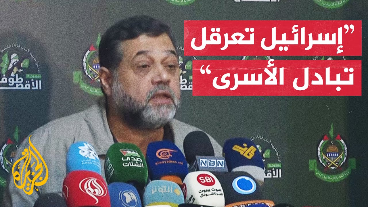 قيادي في حماس إسرائيل تعرقل جهودا قطرية ومصرية بشأن التوصل لاتفاق