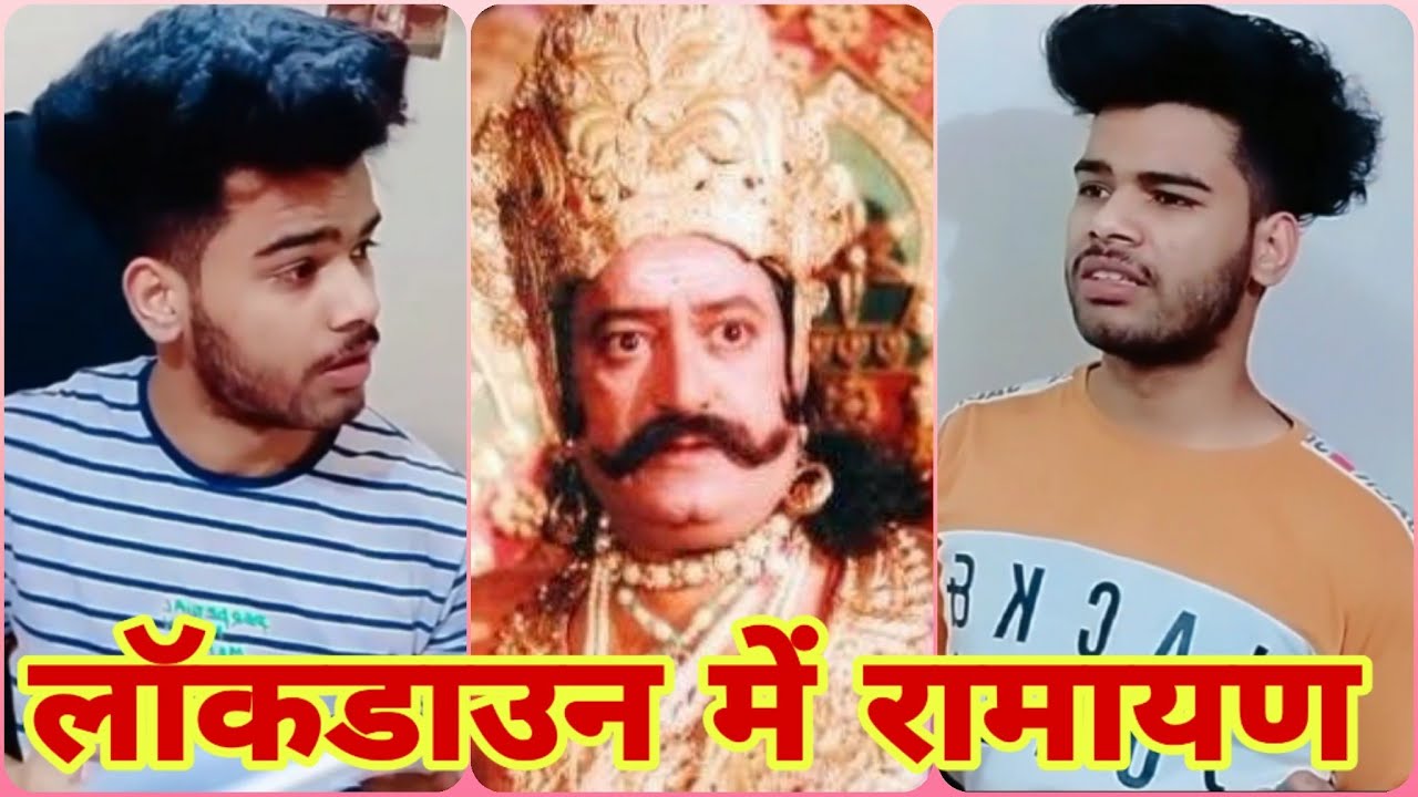 Ramayan Funny Video | Laudasur Funny Video | Funny Comedy | It's Deepak ...