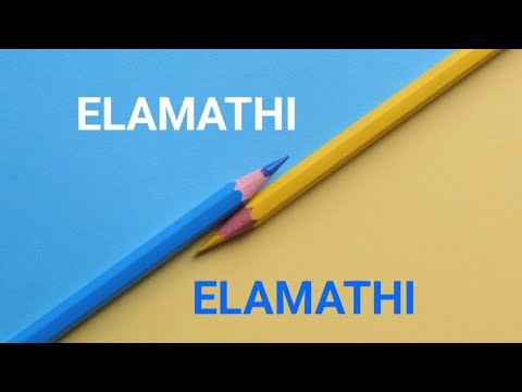 ELAMATHI இளமதி - YouTube