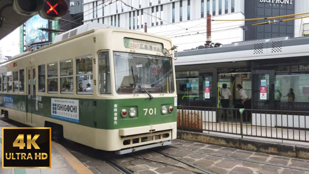 Hiroshima JAPAN Walk Hiroshima Electric Railway Hiroshima tram 漫步廣島市 廣電 ...