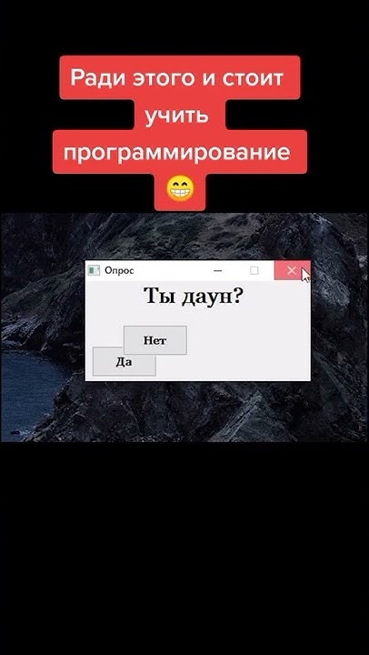 Программист поймет Telegram Aitishnikodobrit Shorts программирование Python Sql C мемы