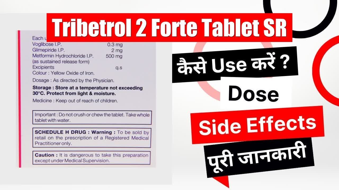 Tribetrol 2 Forte Tablet SR Uses in Hindi | Side Effects | Dose - YouTube
