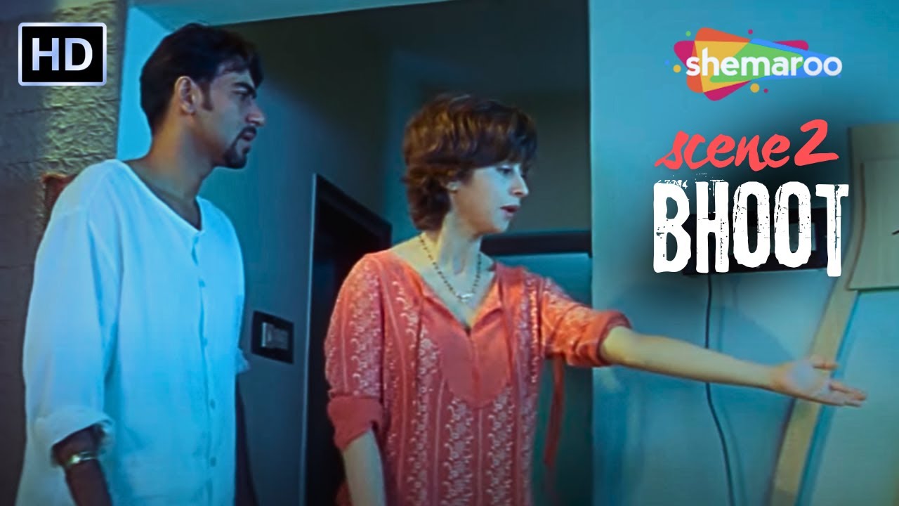 कोई औरत खड़ी हैं वहाँ पर | Ajay Devgan, Urmila Matondkar | Bhoot ...