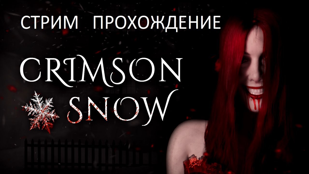 СТРИМ Crimson Snow полное прохождение - YouTube