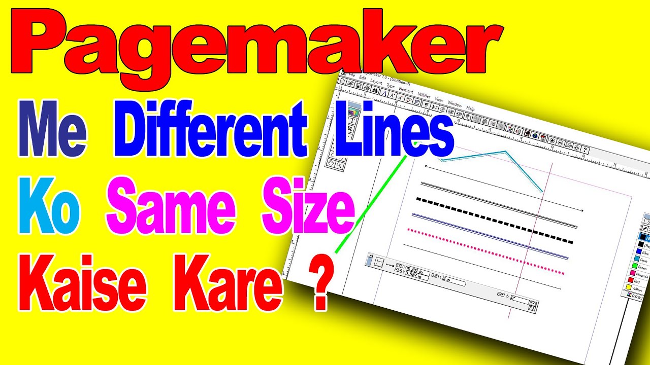 How To Make Different Lines To Same Size In Pagemaker In Hindi YouTube how-to-make-different-lines-to-same-size-in-pagemaker-in-hindi-youtube