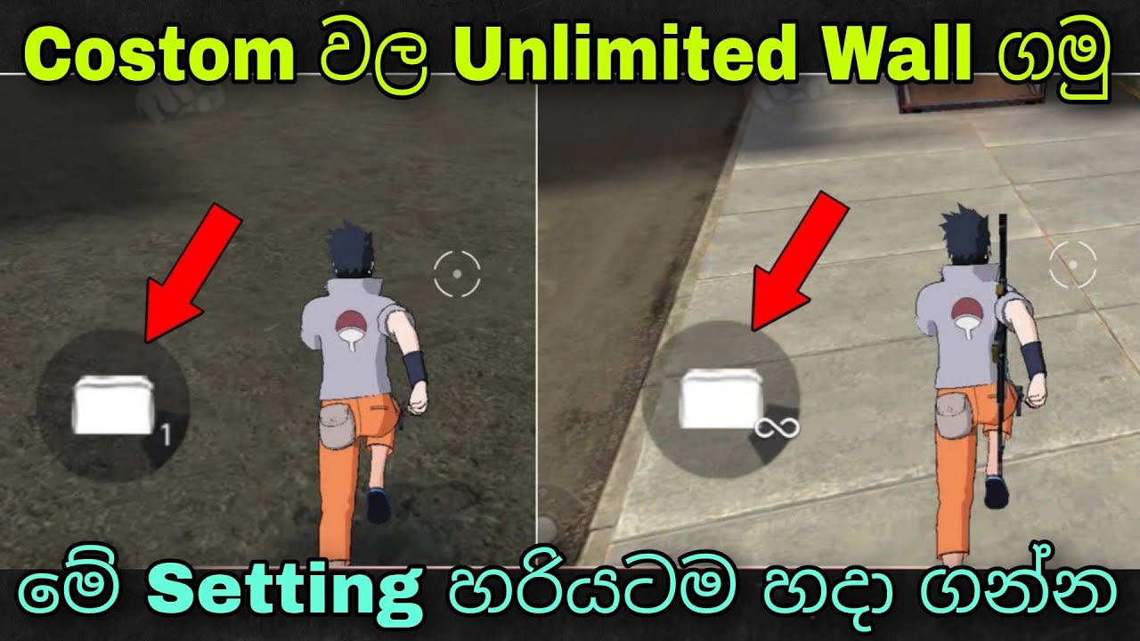 Custom වල Unlimited Wall ගමු | How To Get Unlimited Gloo Wall In Custom ...